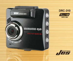 ドライブレコーダー｜オートパーツ 安心 確実 丁寧 安い プロショップ|KYオートサービス